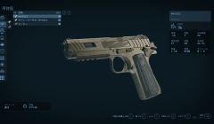 Starfield: XM-2311 | スターフィールド攻略 MonoGamer