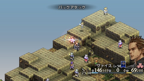 レンジャー【タクティクスオウガリボーンのクラス解説】 | Mono Gamer